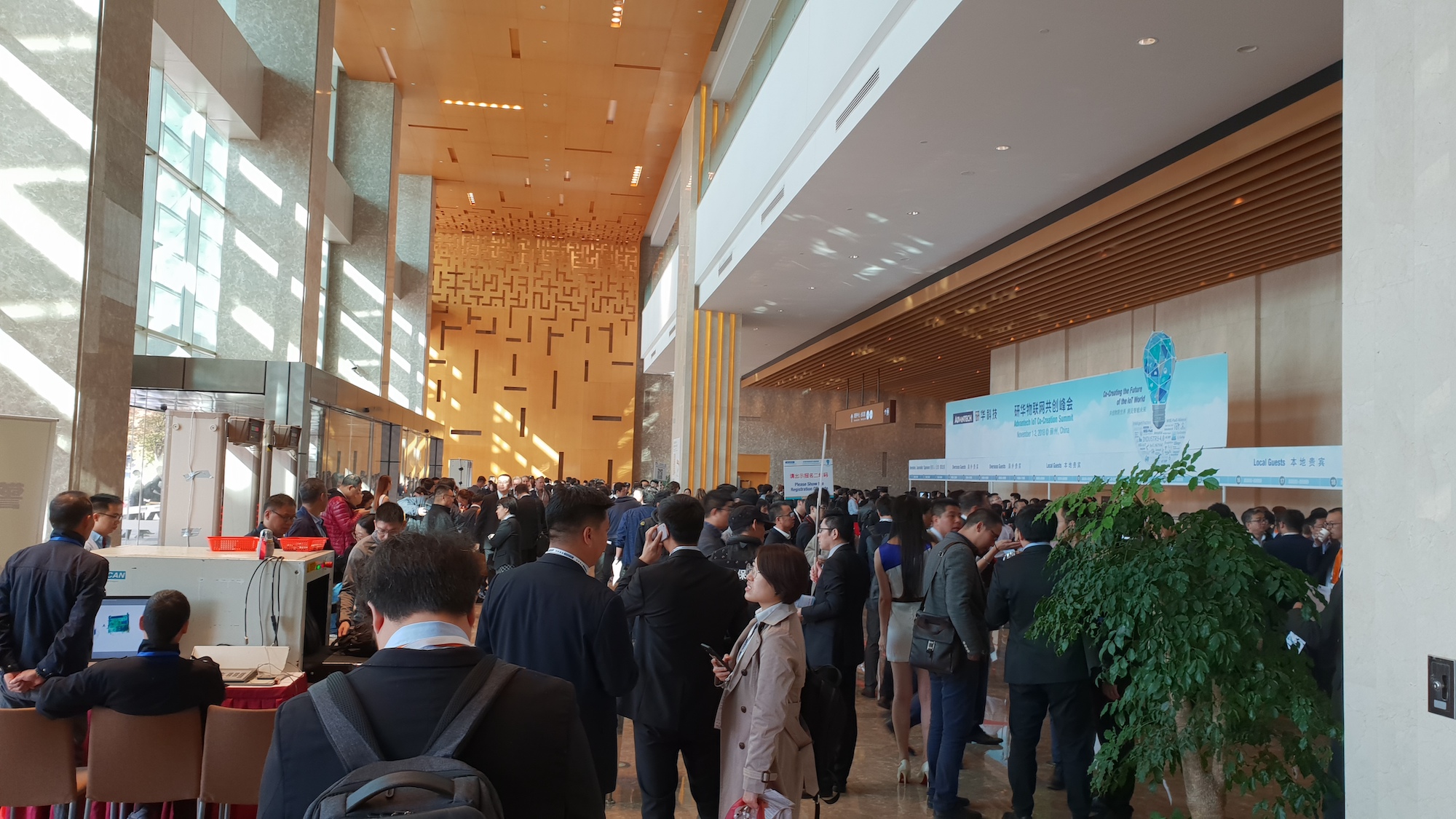 Advantech IoT Summit, Suzhou China 2018 | Adey Electronics